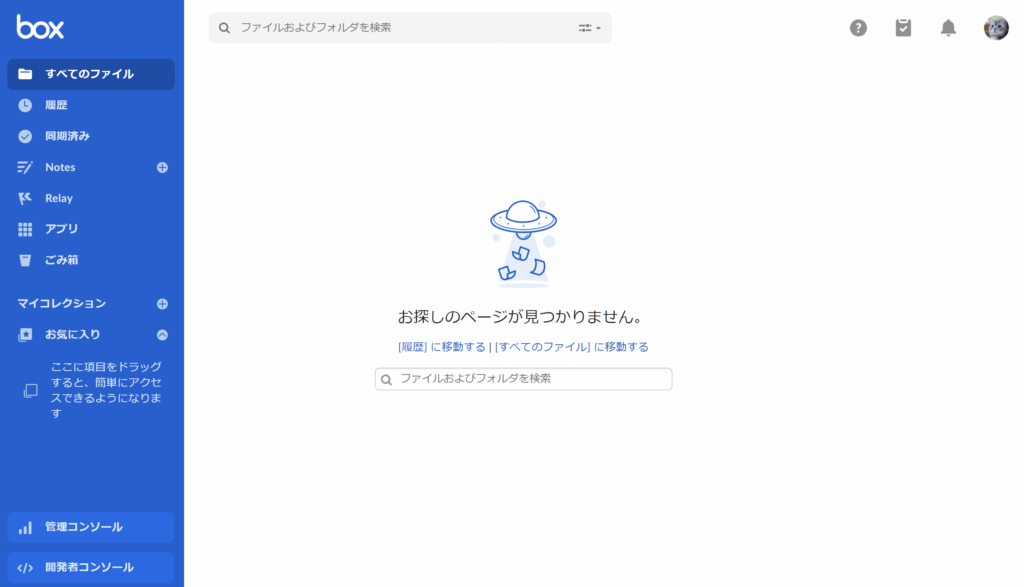 PHPでBOXのAPIを呼び出す方法（その3：PHPプログラム作成） - Twin kangaroos