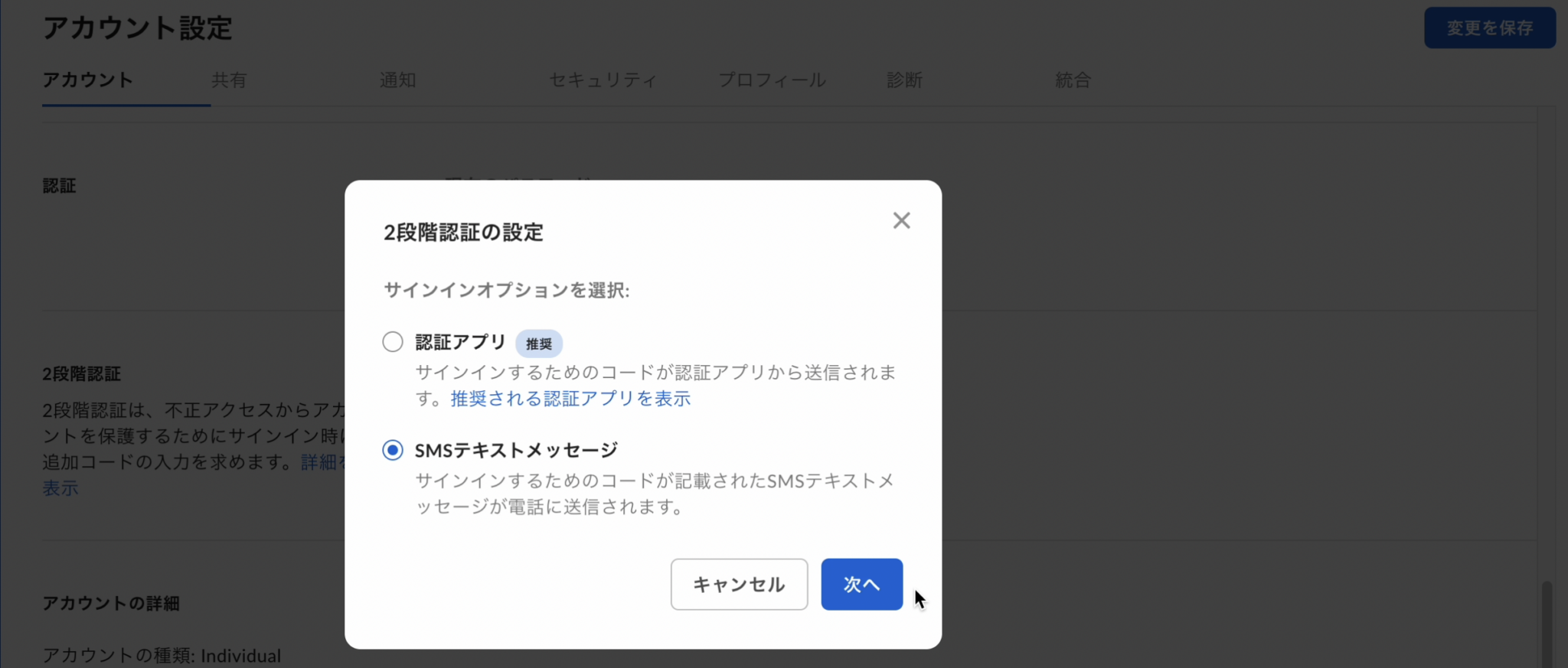 PHPでBOXのAPIを呼び出す方法（その1：BOX環境構築） - Twin kangaroos