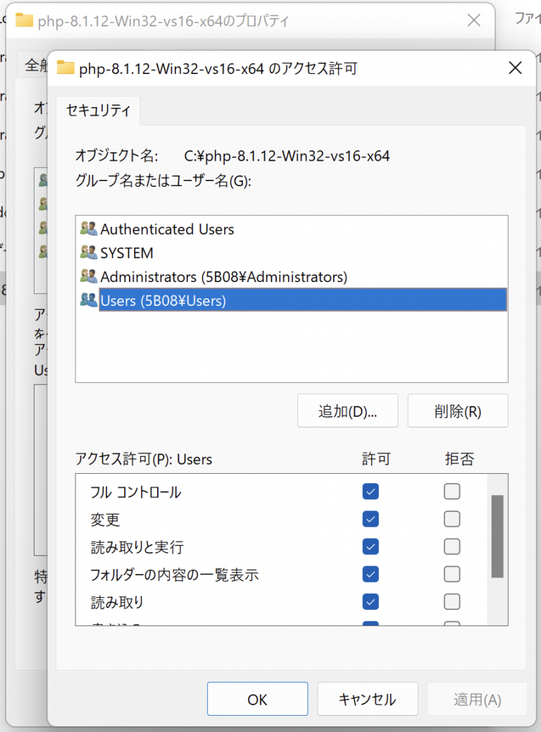 PHPでBOXのAPIを呼び出す方法（その2：Apache+PHP環境構築） - Twin kangaroos